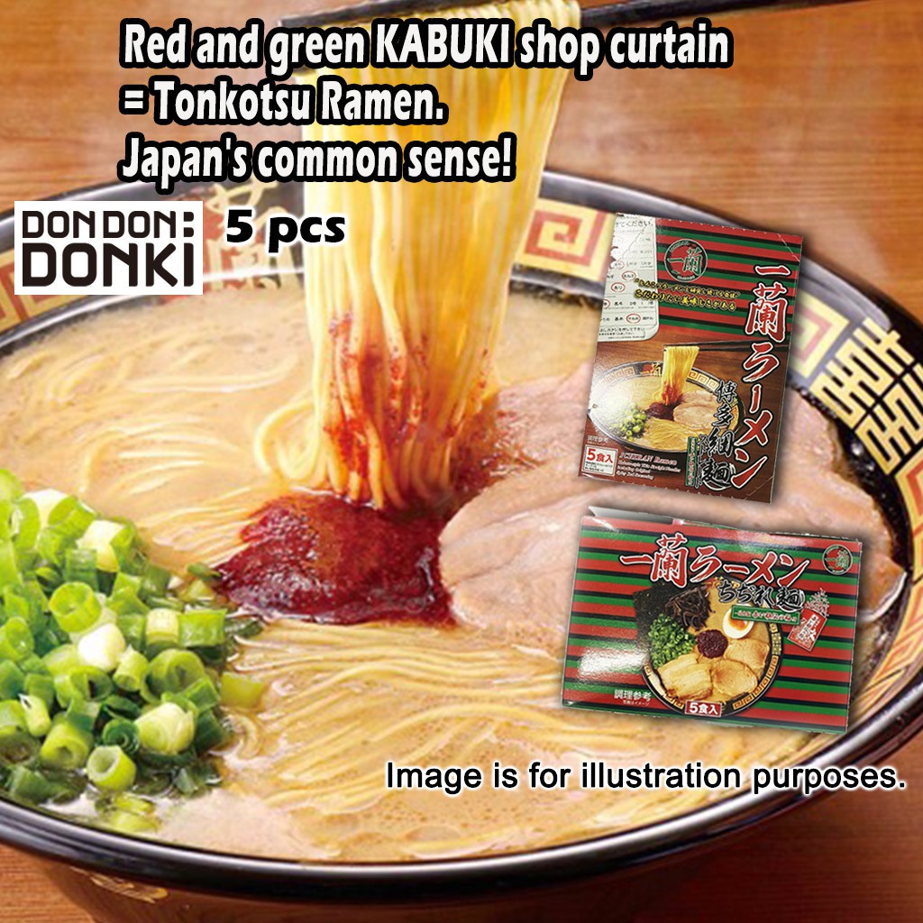 Buy donki Products At Sale Prices Online - May 2026 | Shopee Singapore