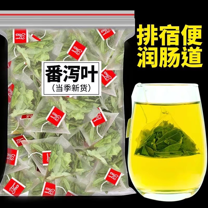 Super senna tea bag natural purging tea stool oil tomato senna tea ...