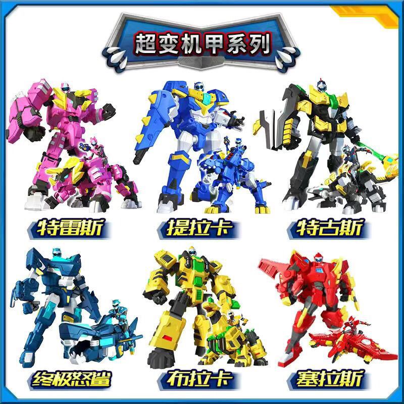 [MIM] 2024 Super Changeable Mecha Mini Agent Team Super Dinosaur Power ...