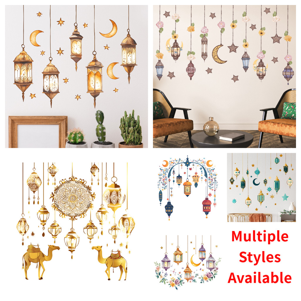 【Ready Stcok】Type 10 Ramadan Wall Decals Crescent Moon Lantern PVC ...