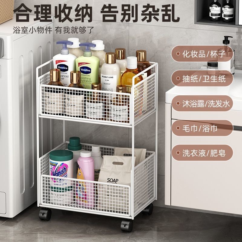 Bathroom Floor Storage Rack Washing Machine Side Laundry Detergent ...