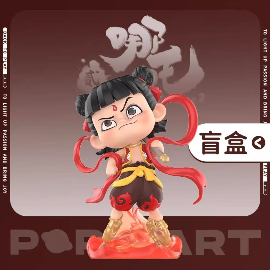 NeZha: The Demon Prince of the Sea Complete Set NeZha Ao Bing Movie ...