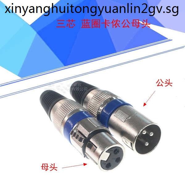 Blue Circle Canon Male Female Head Microphone Connector 3-Core Canon ...