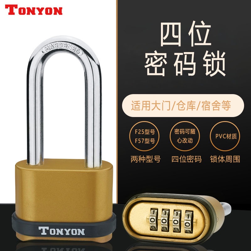 Universal Padlock with Password Required Dormitory Padlock Padlock with ...