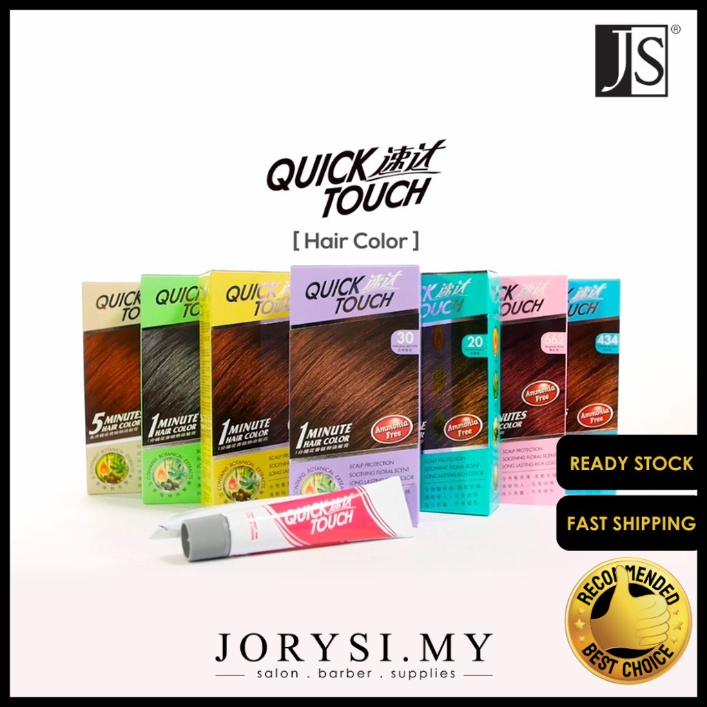 QUICK TOUCH Permanent Hair Dye Colour - 2 x 40ML (JS) | Shopee Singapore