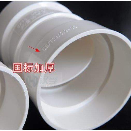 Air Volume Control Valve Manual Pipe Air Valve PVC 110 Valve Switch 160 ...