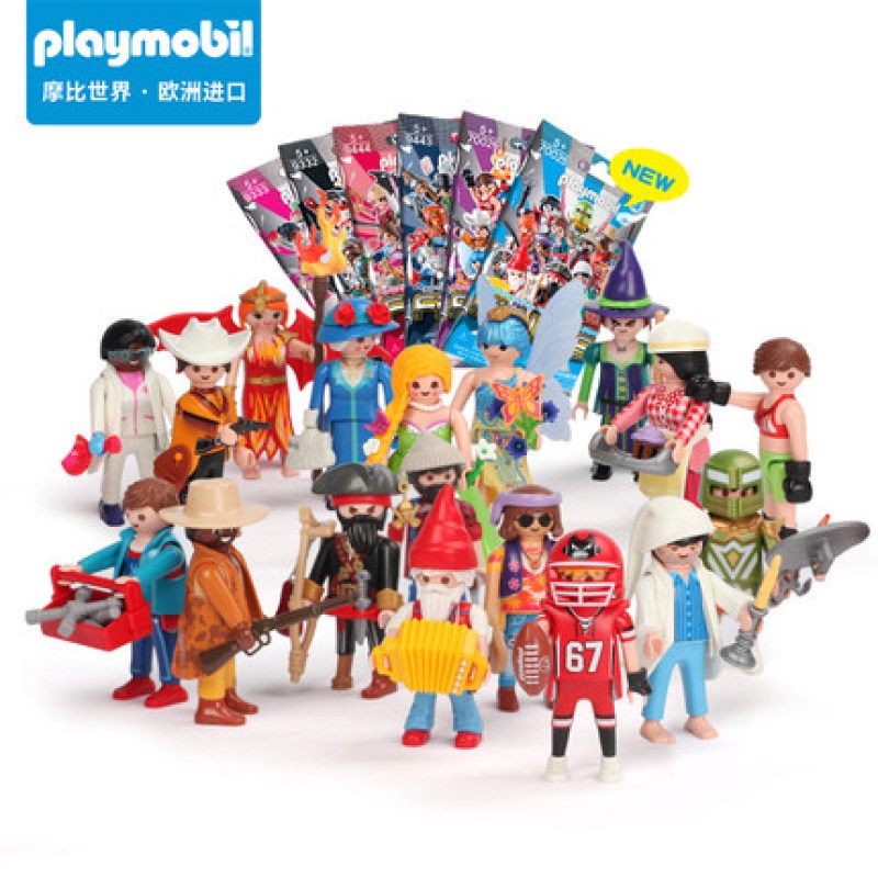 Playmobil action figure Toy Gift Box Mobi World Designated Doll Pilot ...