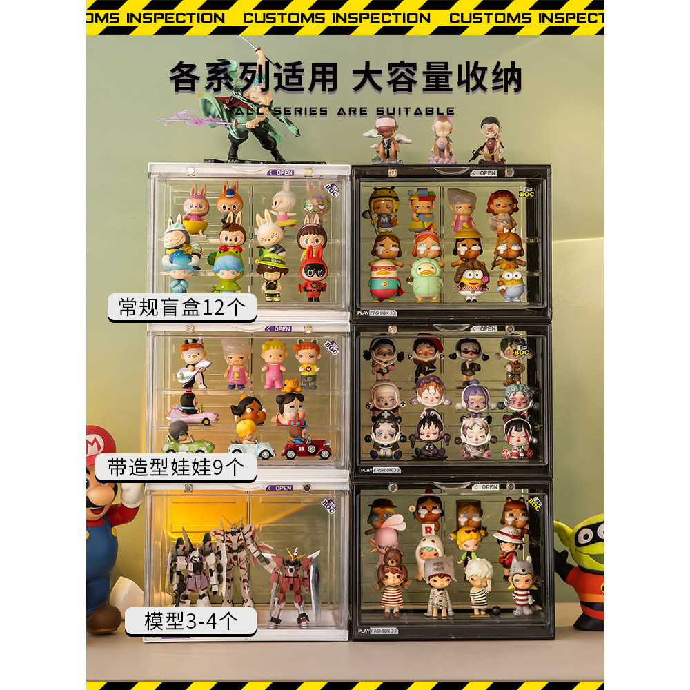 [48H Shipping] Blind Box Storage Display Stand Pop Mart Display Box ...