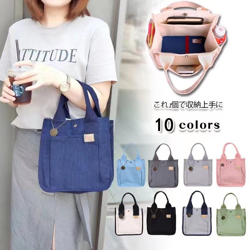 [48H Shipping] Japanese Rakuten Canvas Bag Lunch Bag Tote Bag16Anfan ...
