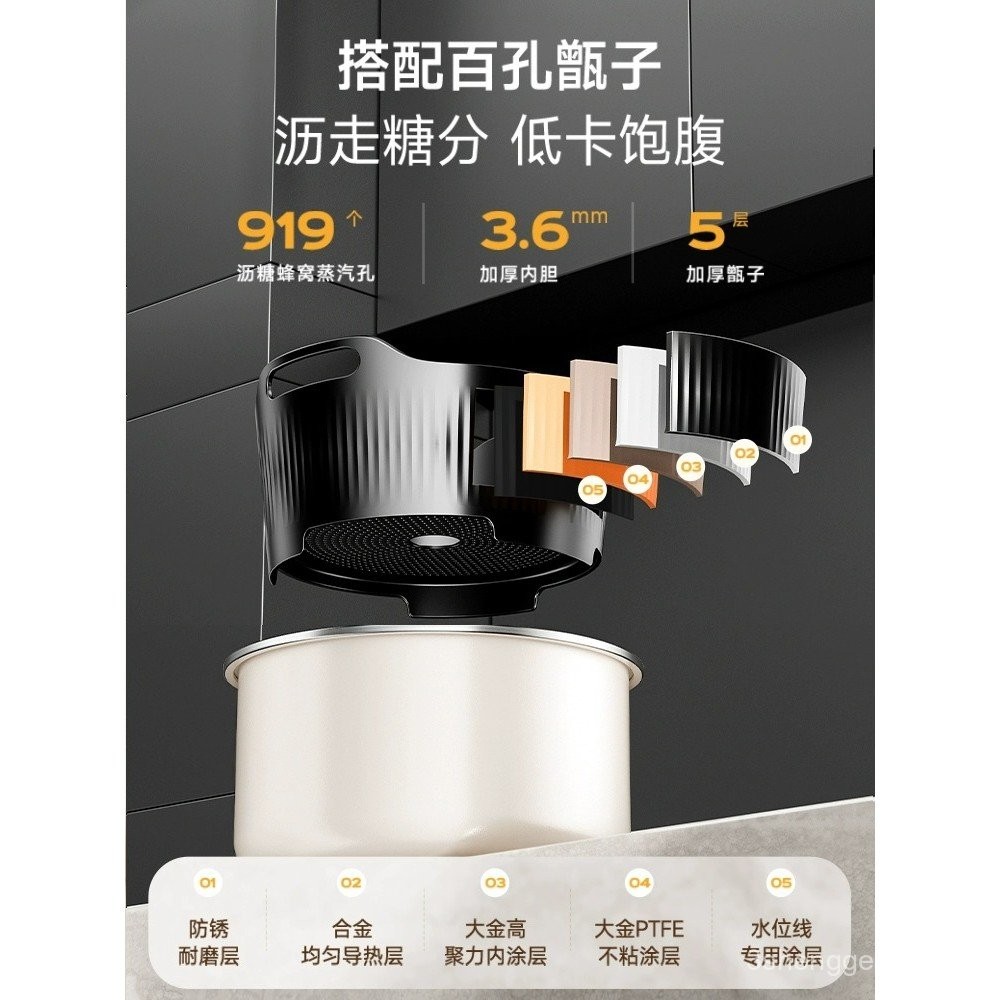 Daewoo Low Sugar Rice Cooker Home Multifunctional Smart Rice Soup ...