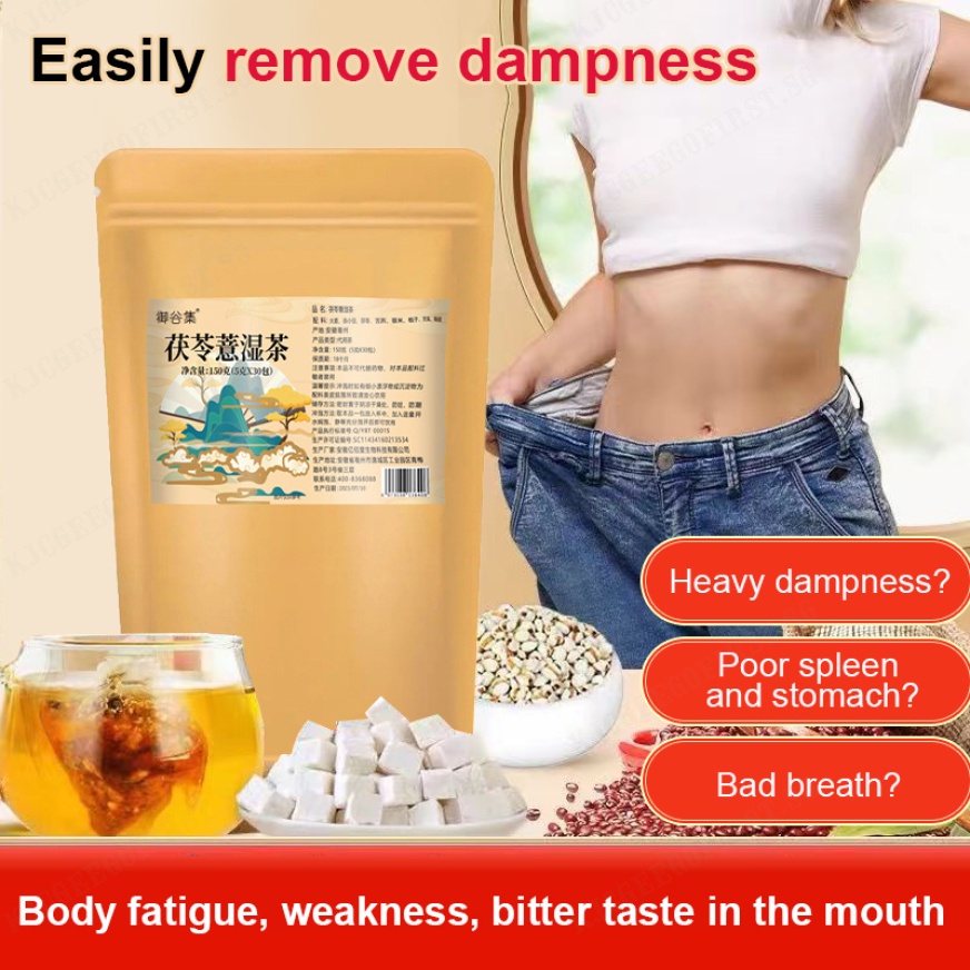 1/2Pcs[Non-Heritage Ancient Recipe] Poria and coix seed tea for ...