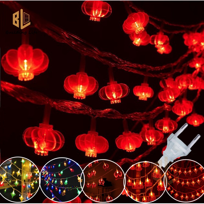 Plug in CNY Lights Fairy String Lights 10/20/30/50m CNY 2026 Chinese ...