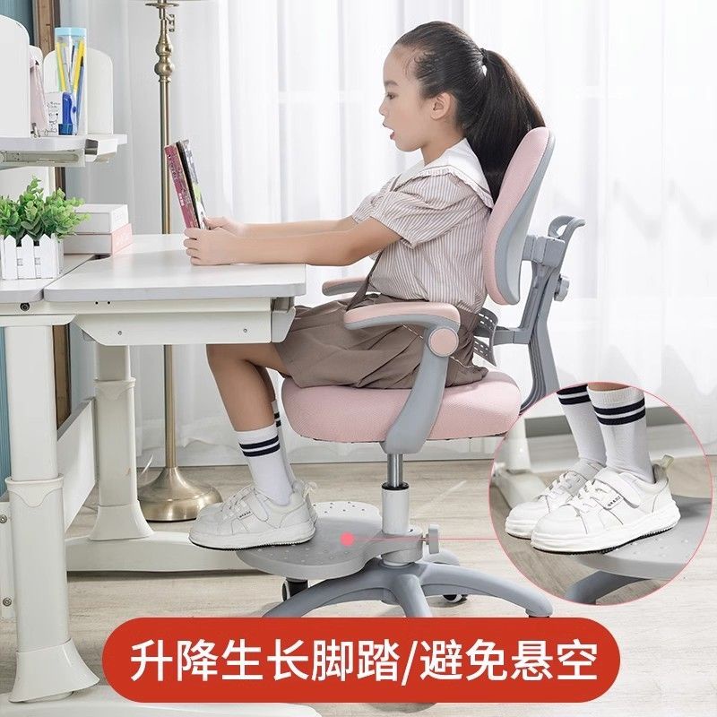 Children Learning Chair Liftable Adjustable Sitting Posture Student ...
