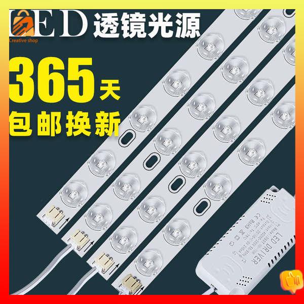 led light strip led light Led Ceiling Lamp Wick Replacement Retrofit ...