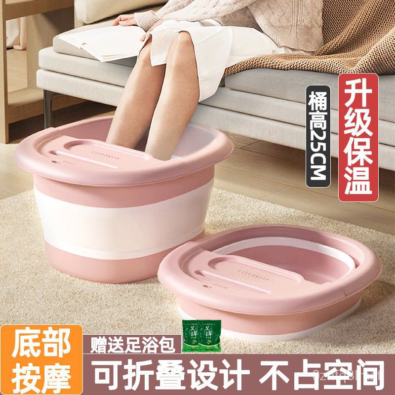 ZzFoot Bath Barrel Foldable Portable Plastic Massage Feet-Washing Basin ...