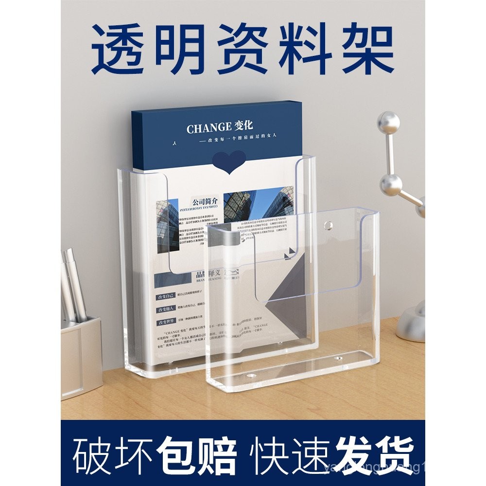 a4Wall-Mounted Document Rack Thickened Version Wall-Hanging Document ...