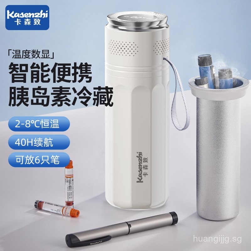 Kason Insulin Cooler Box Portable Rechargeable Mini Fridge Car-mounted ...