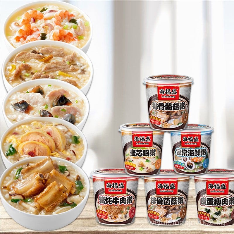 Haifusheng Century Egg and Pork Porridge Eight Treasures Porridge ...