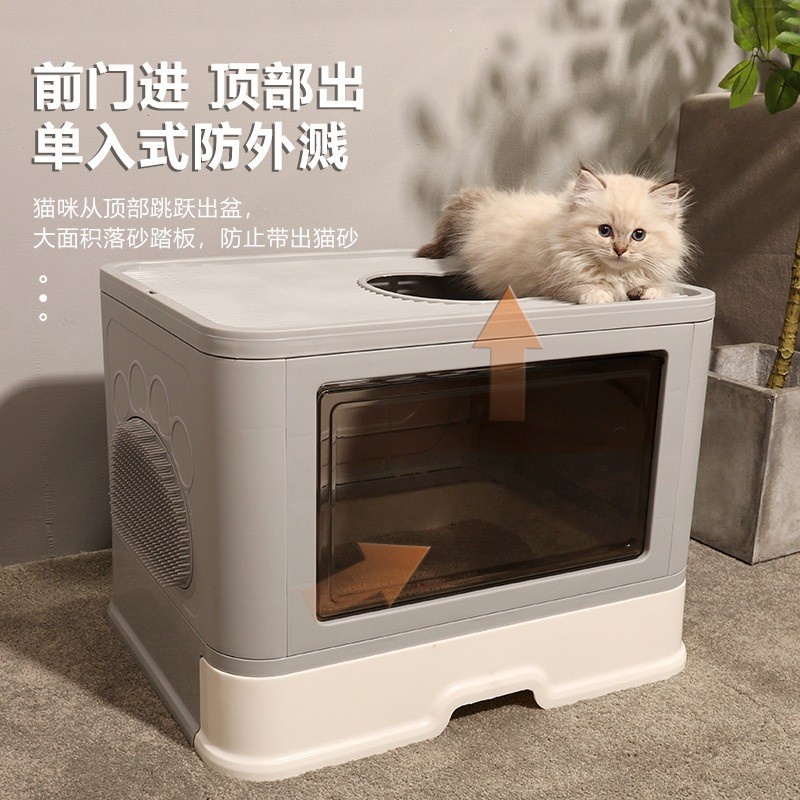 Large Cat Toilet Folding Litter Box Closed Deodorant Anti-Splash Cat ...