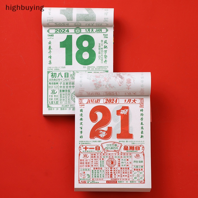 【HBSG】 Calendar Hanging Wall Calendars 2024 Chinese Traditional Lunar ...