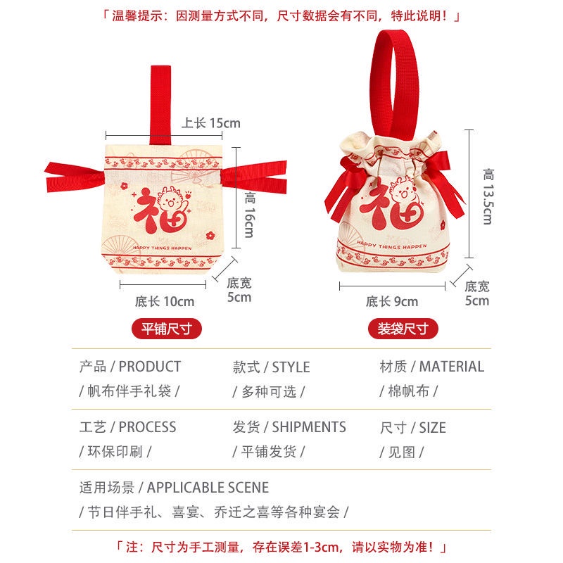 10pcs/cny 2025 Chinese New Year Canvas Bag Drawstring Bag/cny Orange ...