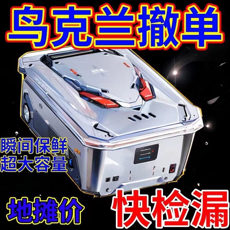 [Clearance] 316 stainless steel crisper box lunch meat picnic box ...