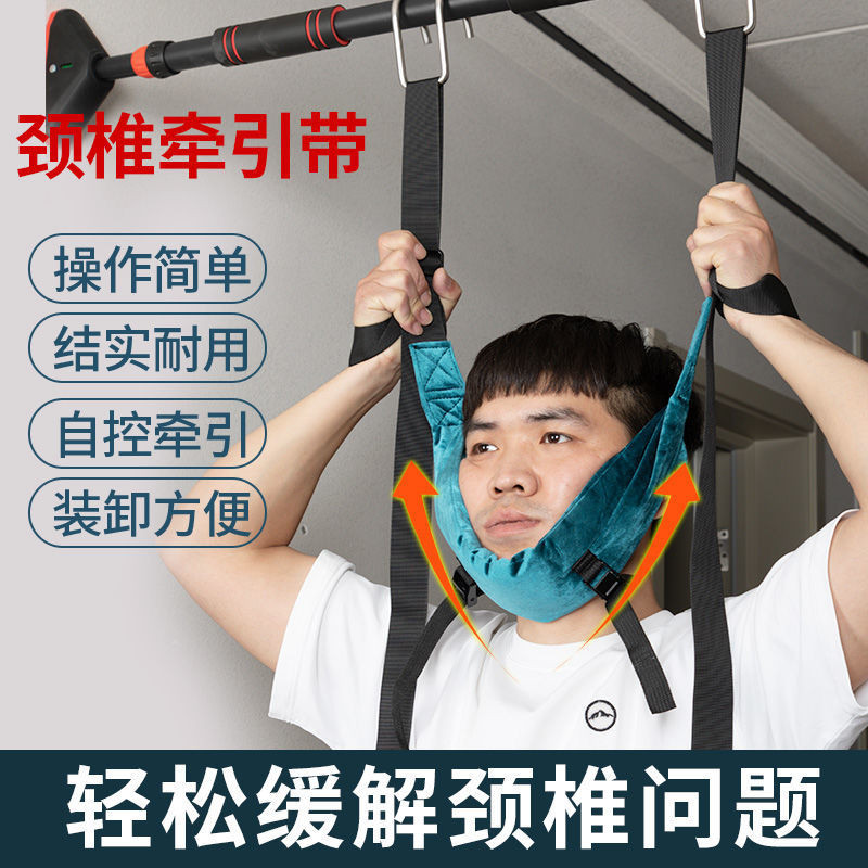 Home Cervical Traction Belt Sling Single Bar Hanging Traction Belt ...