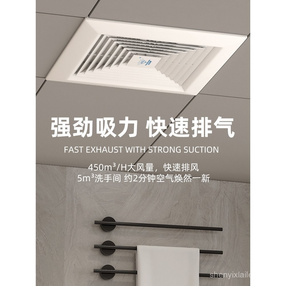 Diamond Brand Exhaust Fan Integrated Ceiling Powerful Ceiling-Mounted ...