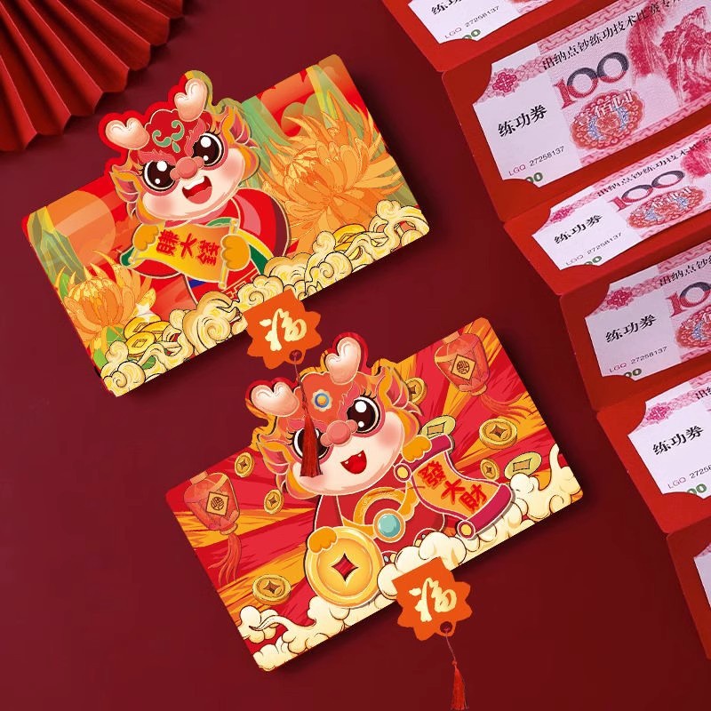 2024 Chinese New Year Folding Dragon Angpao Red Packet Folding Cartoon ...