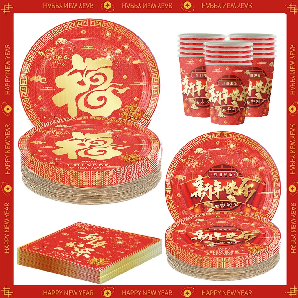 2024 New Year Disposable Tableware CNY Decoration Paper Plates Cups ...