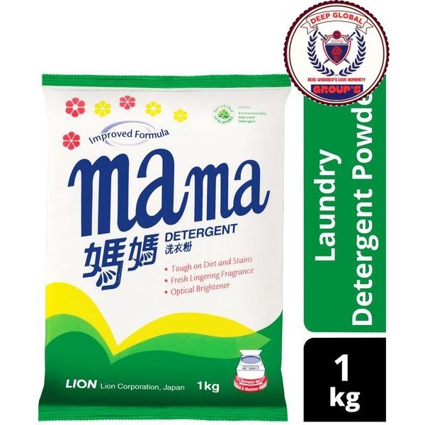 Mama Lemon Laundry Detergent Powder | Shopee Singapore