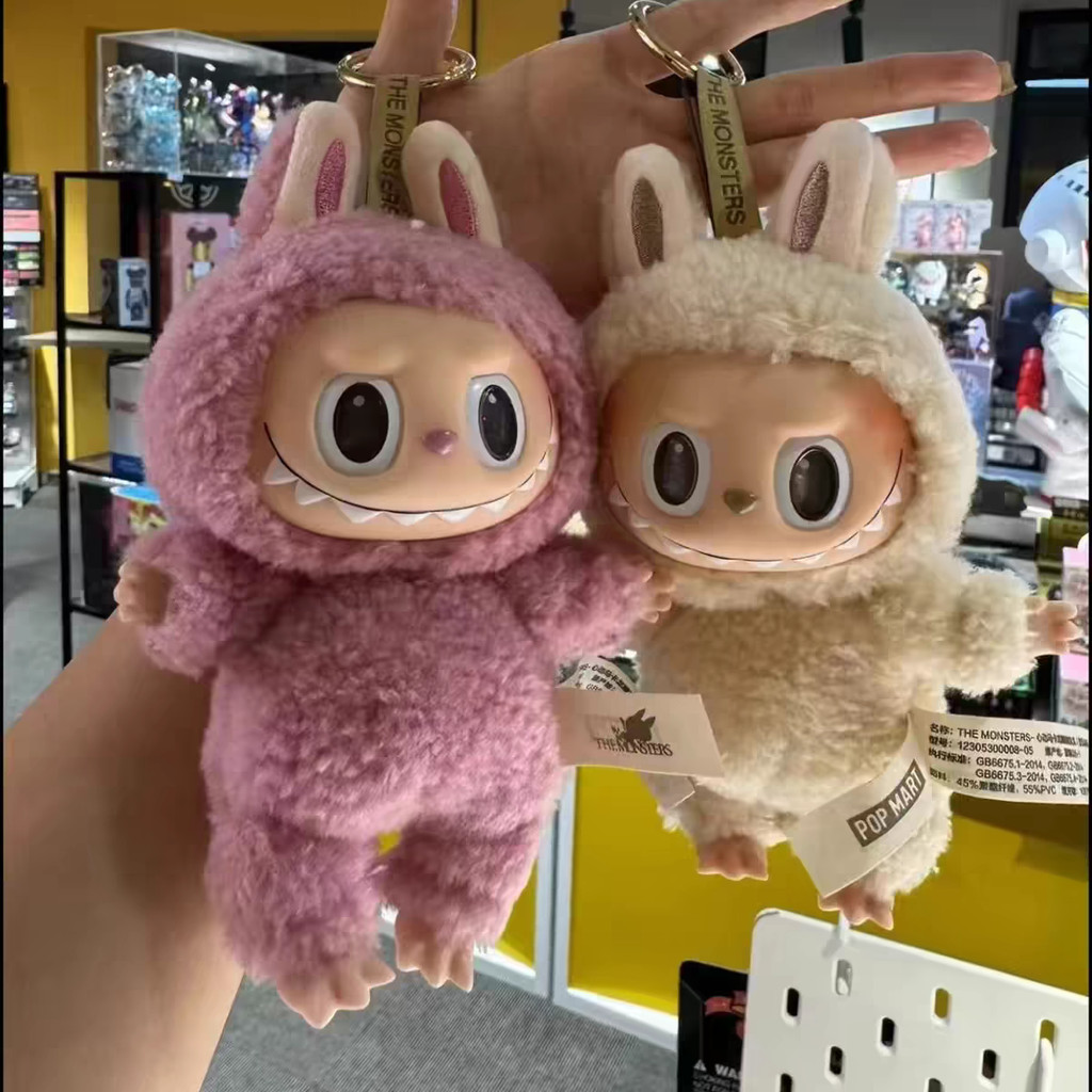 Shopee Official Motherland Edition Pop Mart LABUBU Labbu Heart Macaron ...