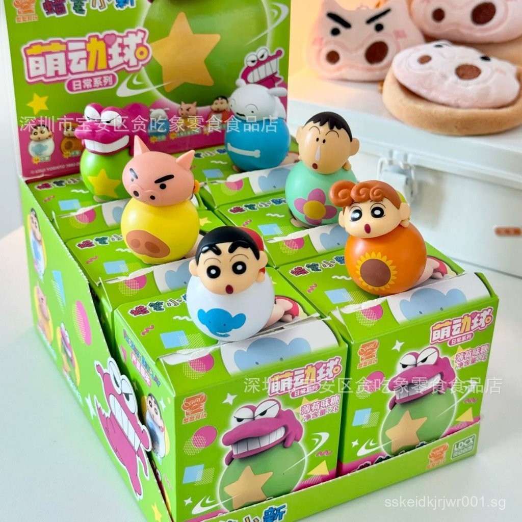 Smart Creation Crab Crab Food Play Crayon Shin-chan Cute Ball Mint ...
