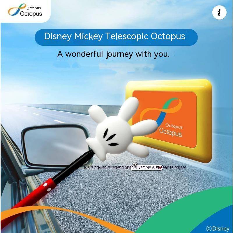 Hong Kong Octopus Card MTR Bus Disney Mickey Telescopic Octopus Adult ...
