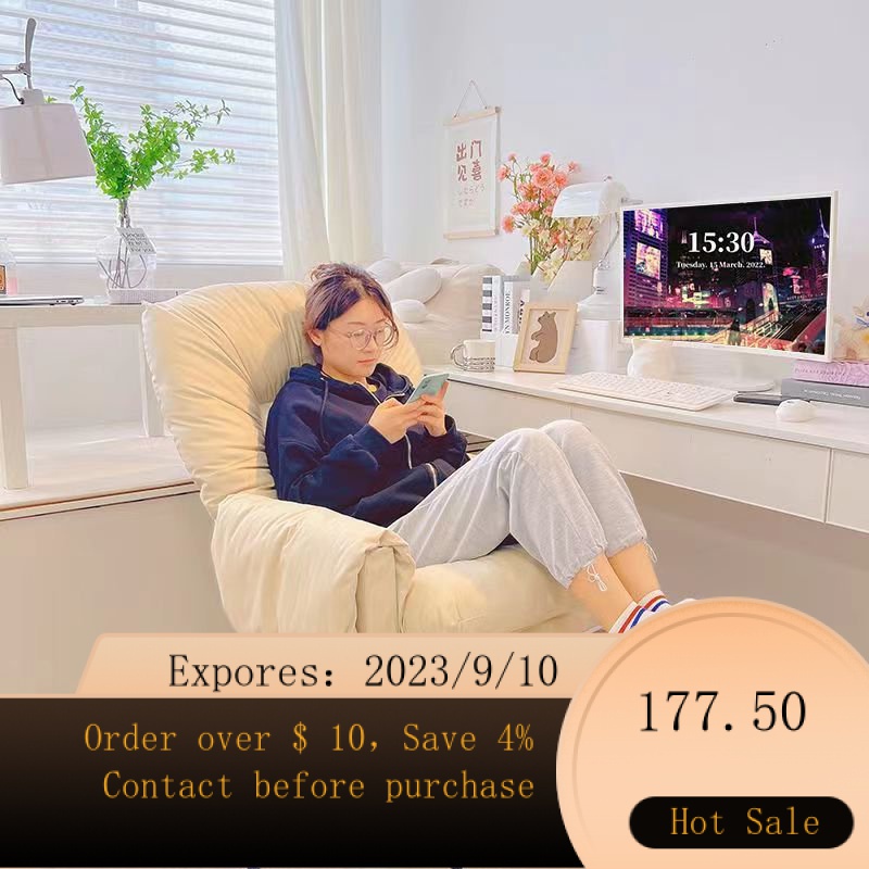 NEW Lazy Computer Chair Home Study Office Chair Comfortable Long ...