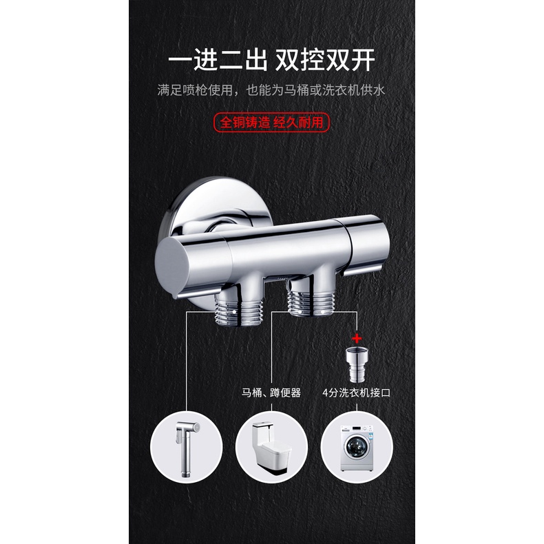 Copper One-Switch Two-Way Angle Valve Toilet Spray Gun Tee Valve ...