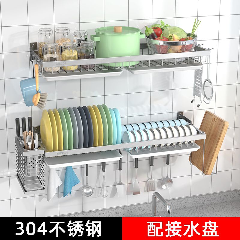 Punch-Free Wall 304 Stainless Steel Dish Drainer Wall-Mounted Kitchen ...