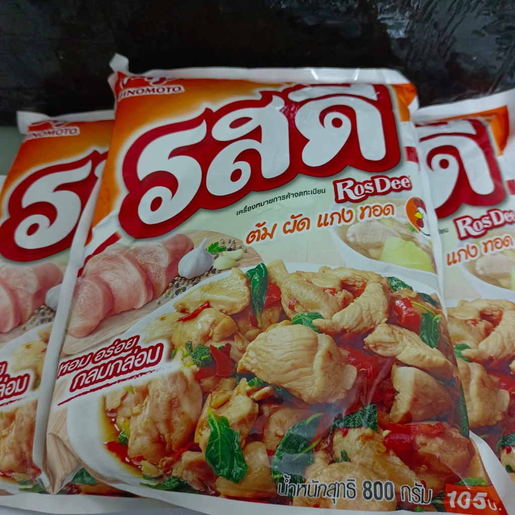 泰国鸡精粉 Rosdee Chicken Flavour Seasoning Ajinomoto Rosdee Chicken Flavour ...