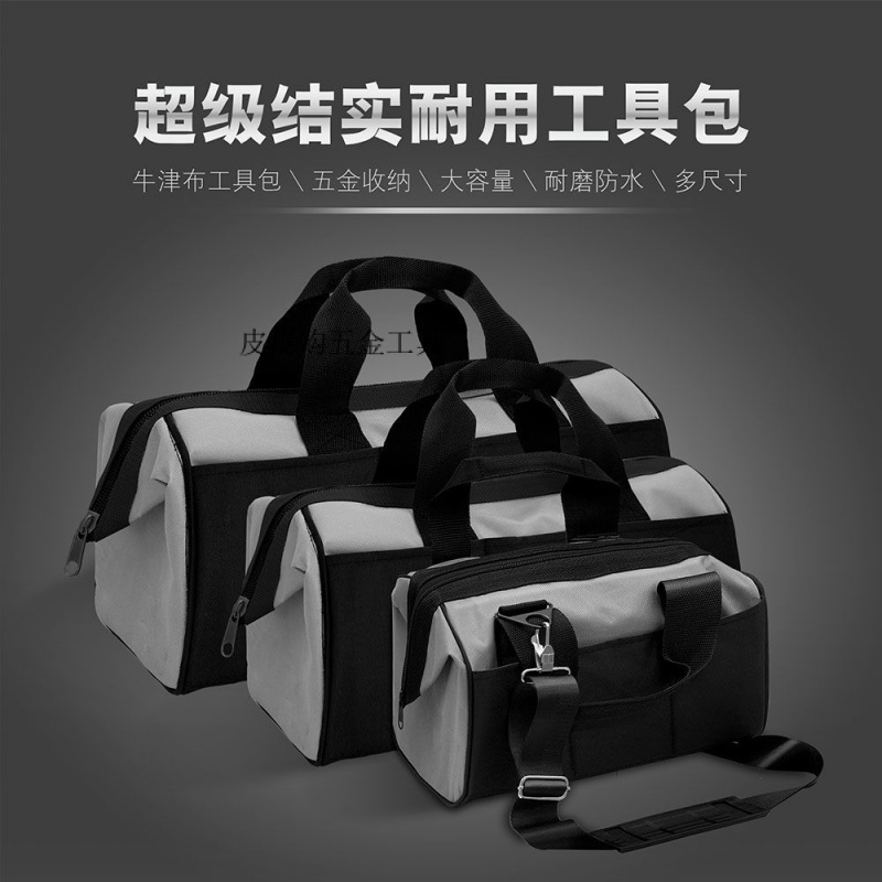 Tool Kit tool bag multi-functional tool kit electrical woodworking ...