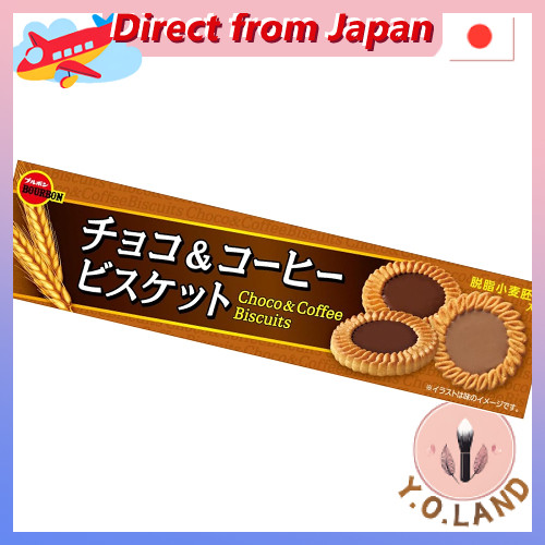 Bourbon Chocolate & Coffee Biscuits 24pcs.【Direct from Japan】 | Shopee ...