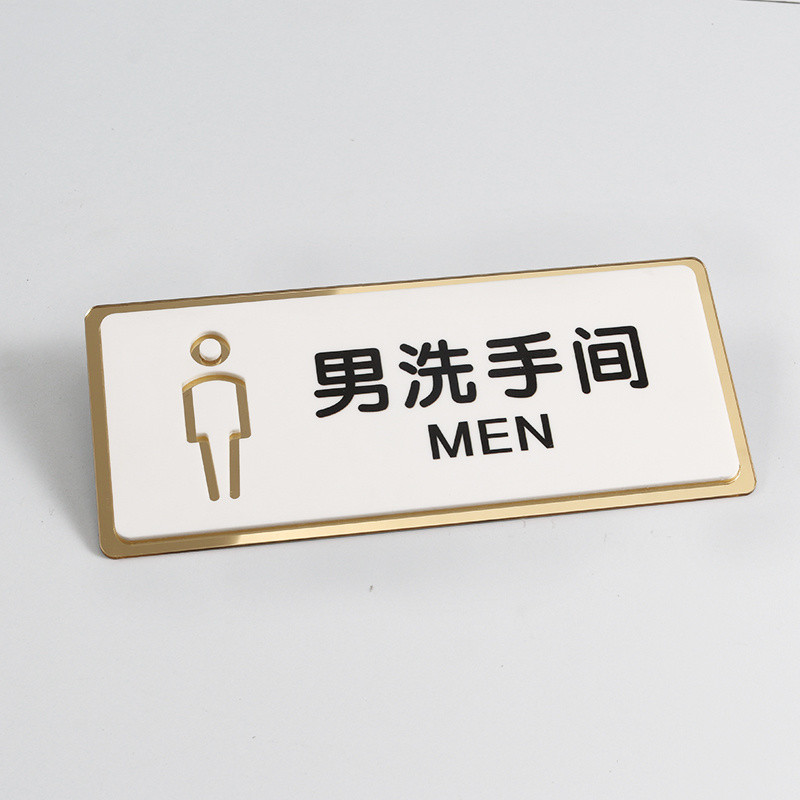 sign Toilet Signboard Men's and Women's Toilet Indicator Signs Please ...