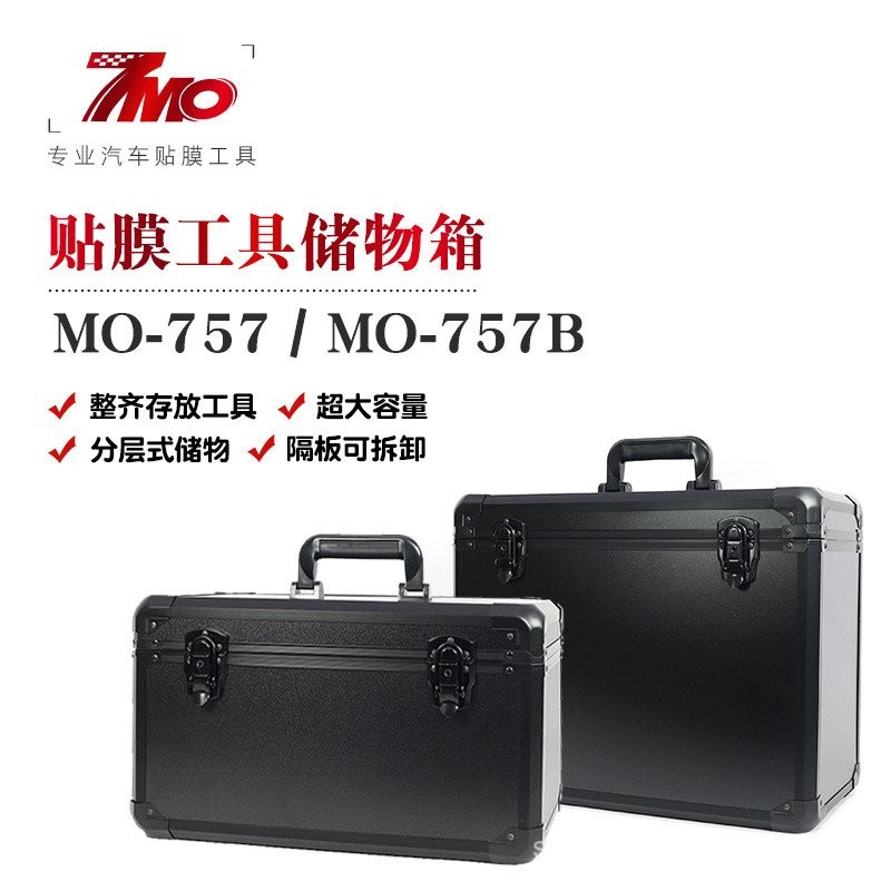 Car Film Application Tool Box Vertical Scraper Heat Gun Storage Box ...