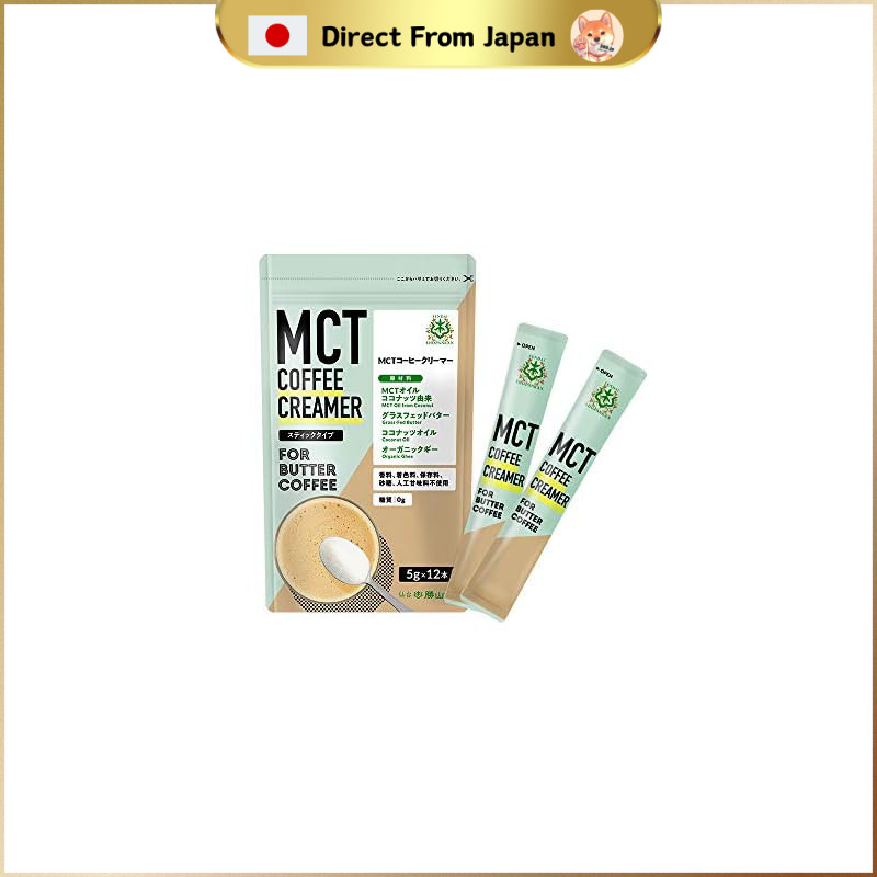 Creamy MCT Butter Coffee Powder – Keto-Friendly, Sugar-Free, Grade A ...