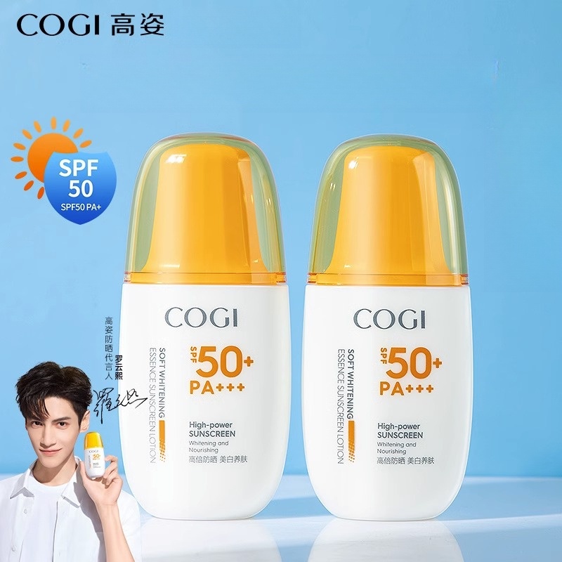 COGI Sunscreen UV Protection Whitening Anti-Wrinkle And Soothing Facial ...