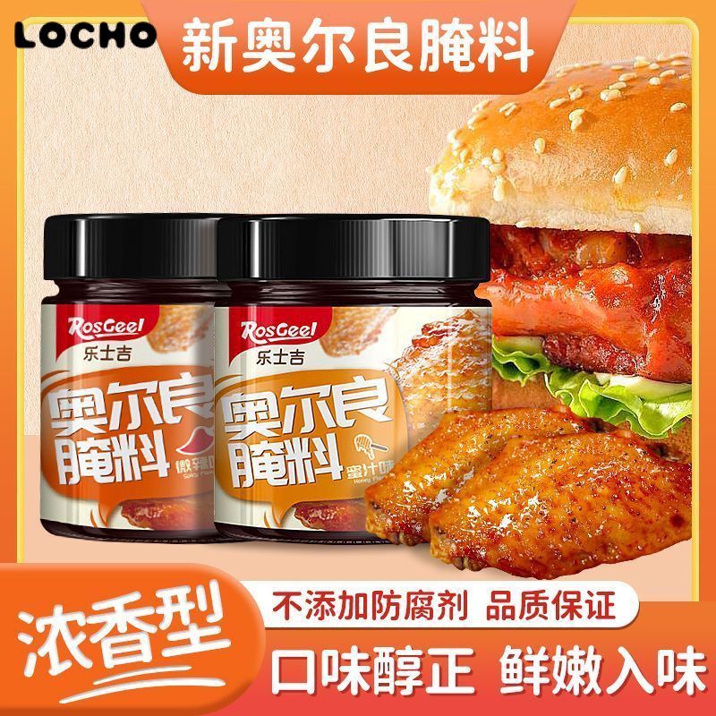 Orleans Pickles household Pickles grilled wings fried chicken barbecue ...