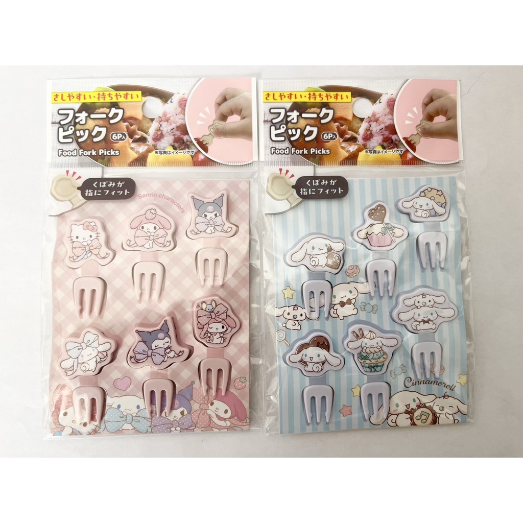 Sanrio Food Fork Picks Set Japanese Imported Kitty Food/Fruit/Dessert ...