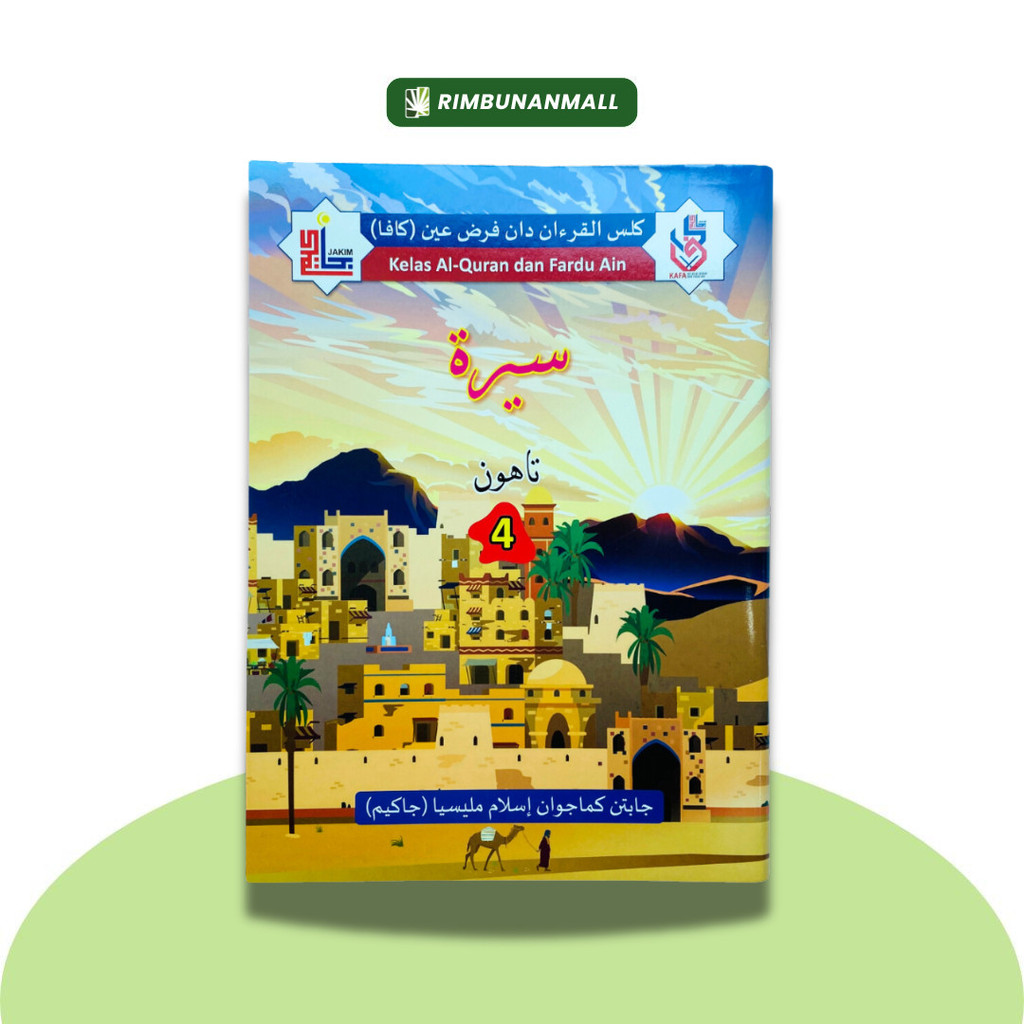 KAFA (JAKIM) Textbook - Sirah Year 4 (RI) | Shopee Singapore