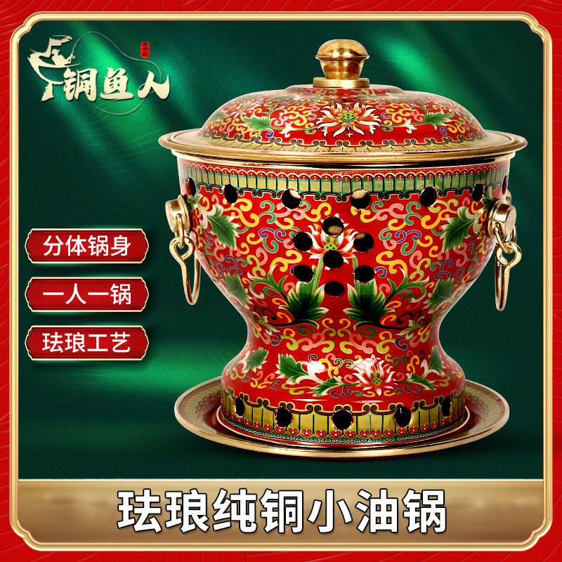 Cloisonne Hot Pot Burning Environment-Friendly Oil Alcohol One Person ...