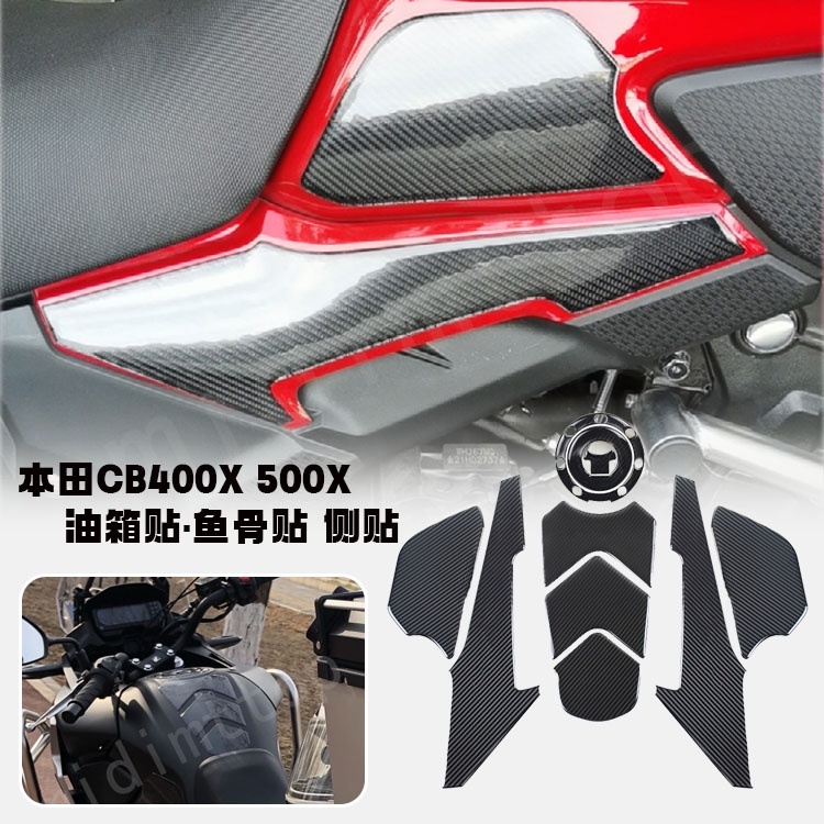 ★Bj★Suitable for Honda CB400X 500X Fuel Tank Stickers Protective ...