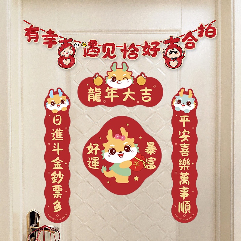 2025 Year of The Dragon Couplets Cny Decoration 2025 Spring Festival ...